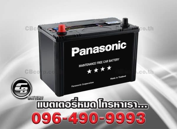 แบตเตอรี่รถยนต์ Panasonic 115D31R MF แบตดี แอมป์สูง ทน แรงดี ท้าให้ลอง