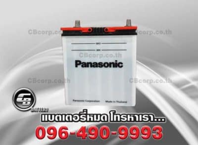 แบตเตอรี่รถยนต์ Panasonic DIN100 MF 60038 แบตกึ่ง ราคาโดนใจ ใช้งานทน