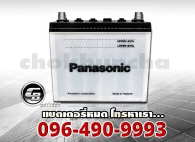 แบตเตอรี่รถยนต์ Panasonic DIN100 MF 60038 แบตกึ่ง ราคาโดนใจ ใช้งานทน