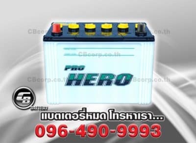 แบตเตอรี่รถยนต์ FB Pro Hero NS100 แบตสดใหม่จากโรงงาน คุณภาพดี ส่งฟรี