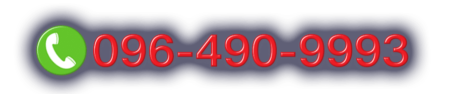 แบตเตอรี่รถยนต์ GS Extra 120 แบตดี ทนทาน คุณภาพสูง ราคาถูกสุดๆ ส่งฟรี